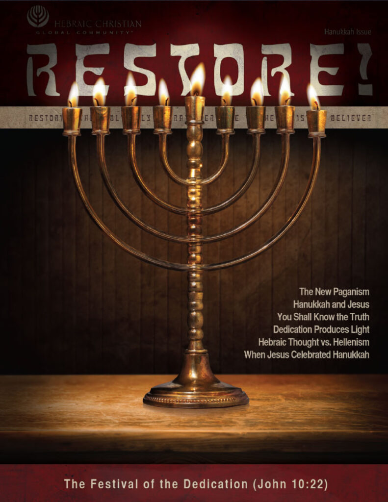 Restore! Hanukkah: The Festival of Dedication (#50) — Hebraic Christian ...