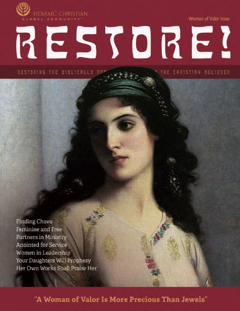 Restore! Woman of Valor (#59) — Hebraic Christian Global Community