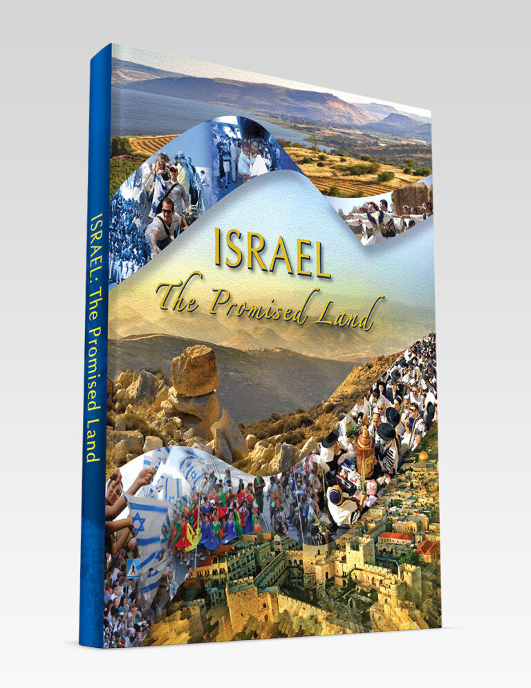 Israel: The Promised Land — Hebraic Christian Global Community