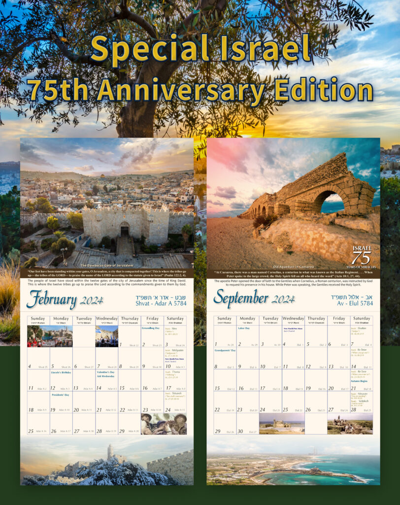 Christian-Jewish Calendar 2023-2024 — Hebraic Christian Global Community
